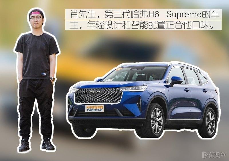 哈弗H6车主：被奔腾T77 PRO折服的竟不止于颜值 - 知乎