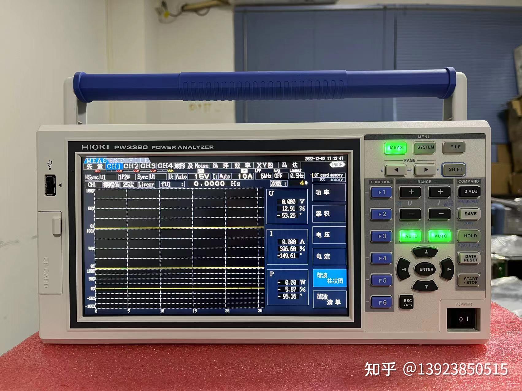 日置hioki功率分析仪PW3390,PW3390-01,PW3390-02,PW3390-03,PW6001,PW8001中文手册 - 知乎