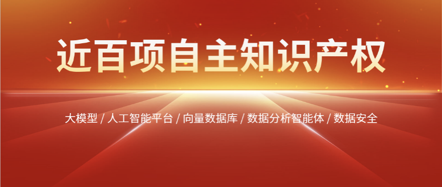 2023，九章云极DataCanvas的澎湃时刻 - 知乎