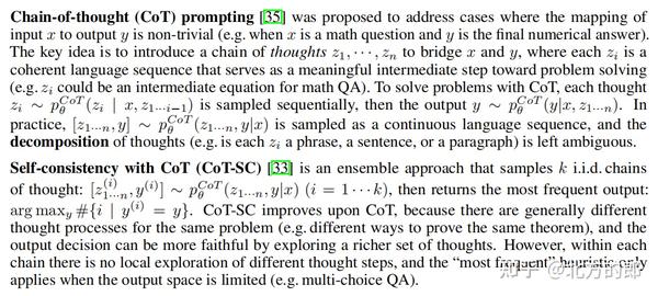 思维树/TOT（Tree of Thoughts），让大型语言模型深思熟虑的解决问题 - 知乎
