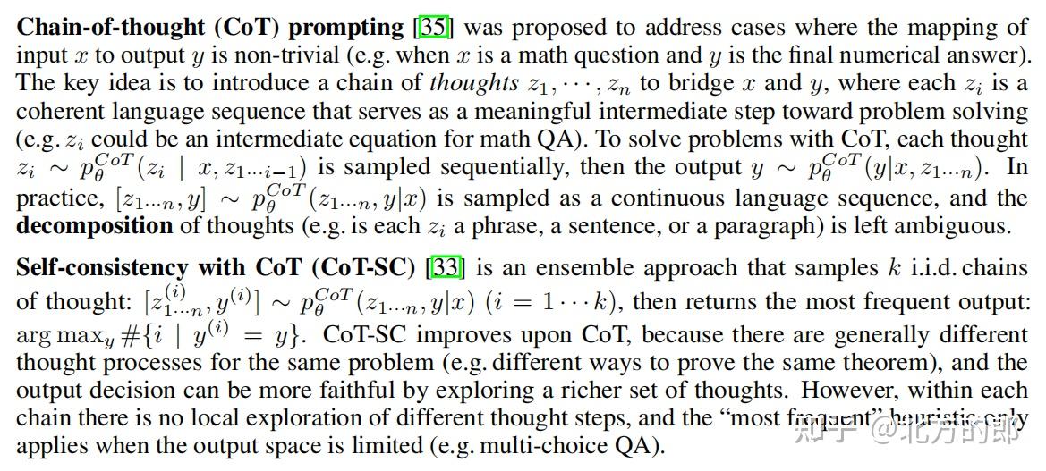 思维树/TOT（Tree of Thoughts），让大型语言模型深思熟虑的解决问题 - 知乎