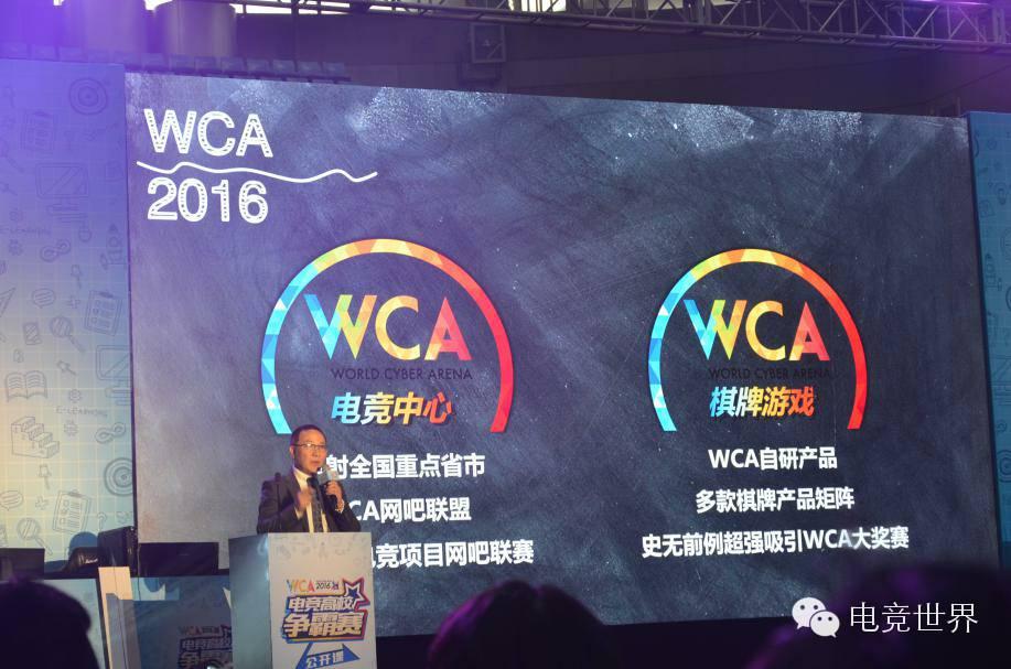WCA2016清华开课 MOON登台演讲 - 知乎