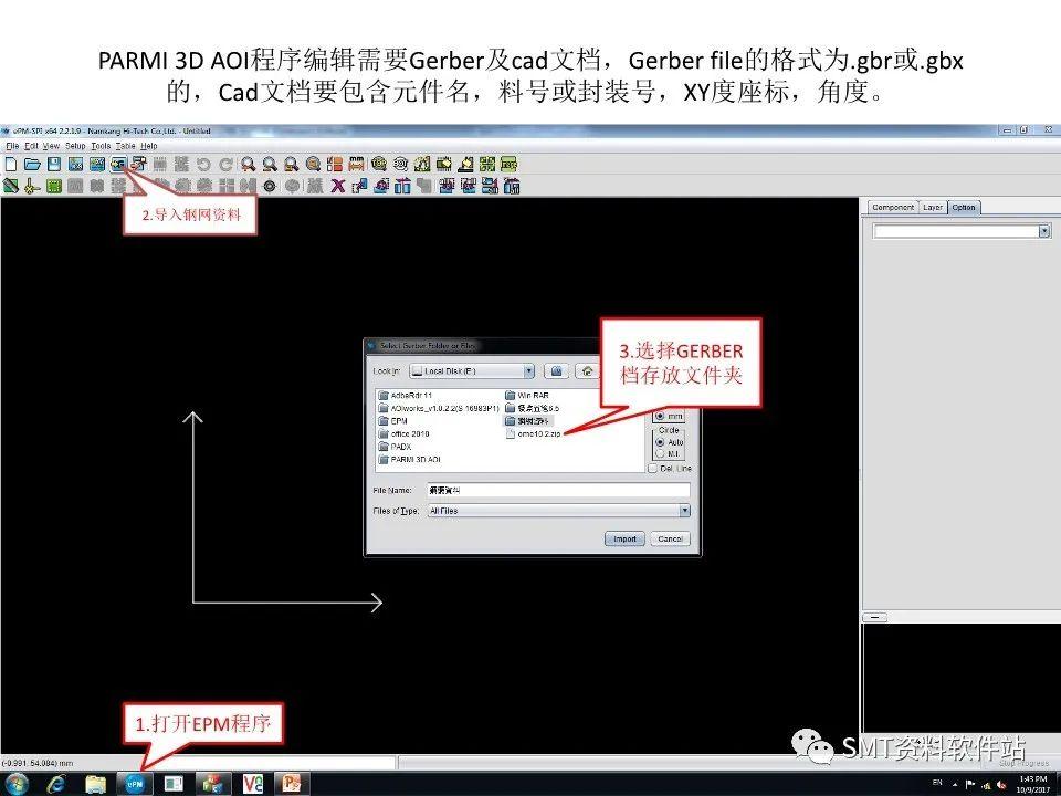 PARMI 3D AOI操作手册-精华 - 知乎