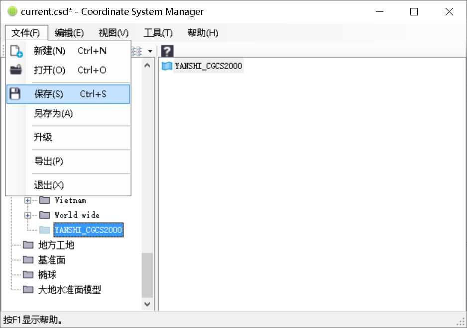 天宝TBC GNSS基线解算到网平差&科傻GPS网平差操作教程 - 知乎