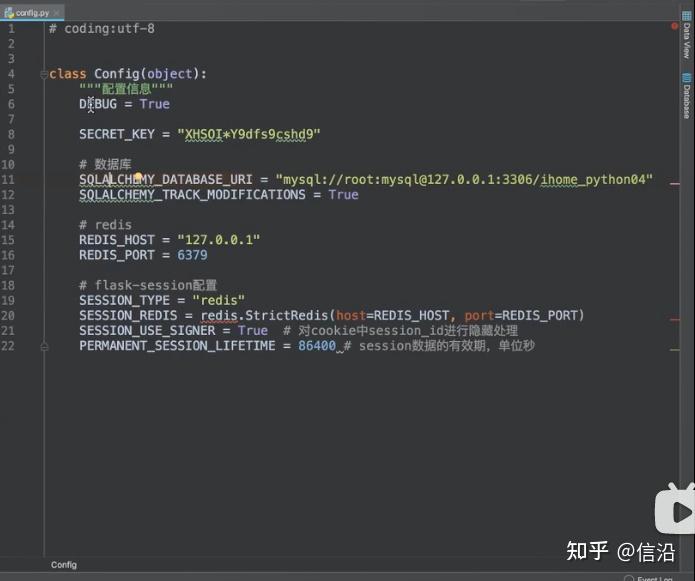 基于python Flask框架的租房项目实战【附资料和源码】 知乎