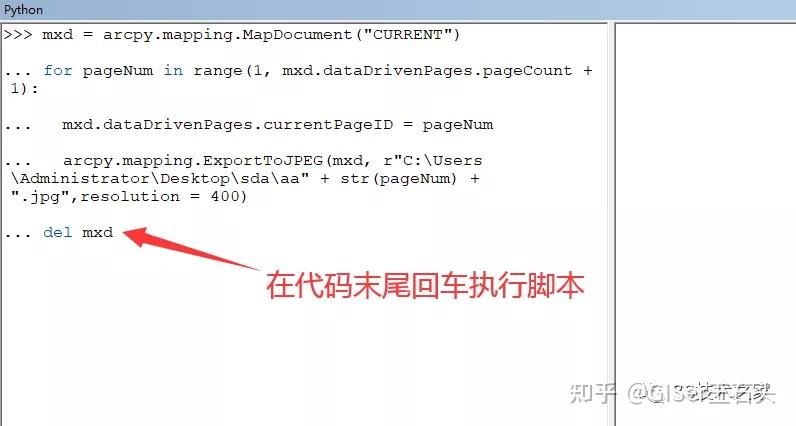 用arcpy代码批量输出ArcGIS地图集为jpg图片 - 知乎