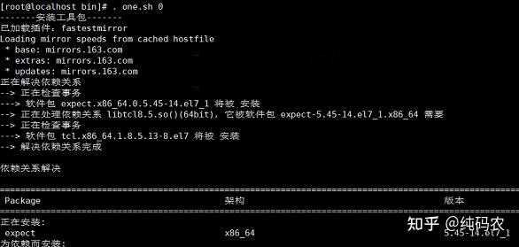 【大数据】搭建Hadoop集群（附一键部署脚本） - 知乎