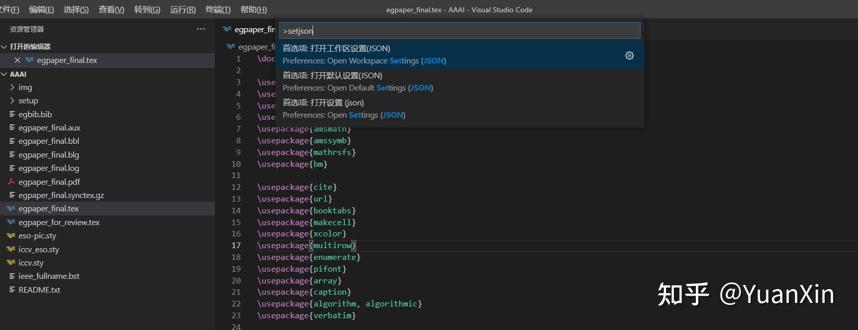【texlive 和 texstudio 】及【VSCode 编写 LaTeX】安装与设置 - 知乎
