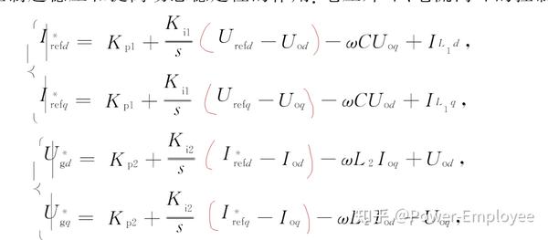 VSG在大扰动下的控制策略 - 知乎