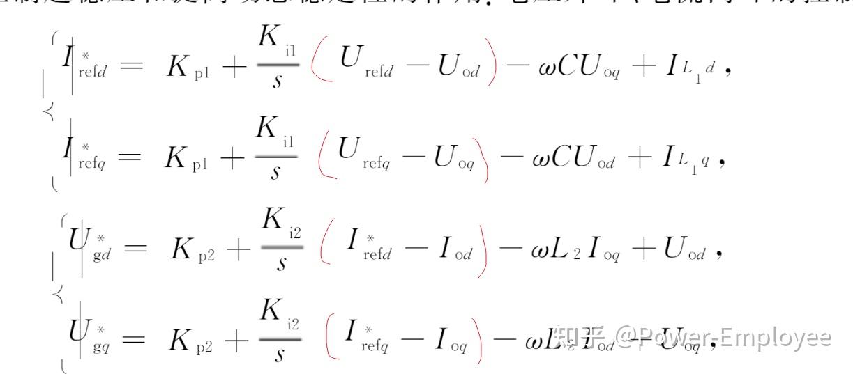 VSG在大扰动下的控制策略 - 知乎