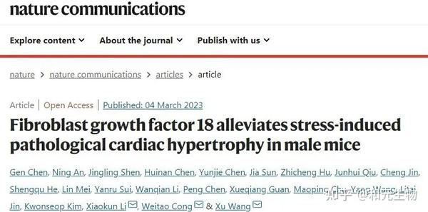 Nat Commun | 温州医科大学李校堃院士团队揭示FGF18调控病理性心肌肥大的作用机制 - 知乎