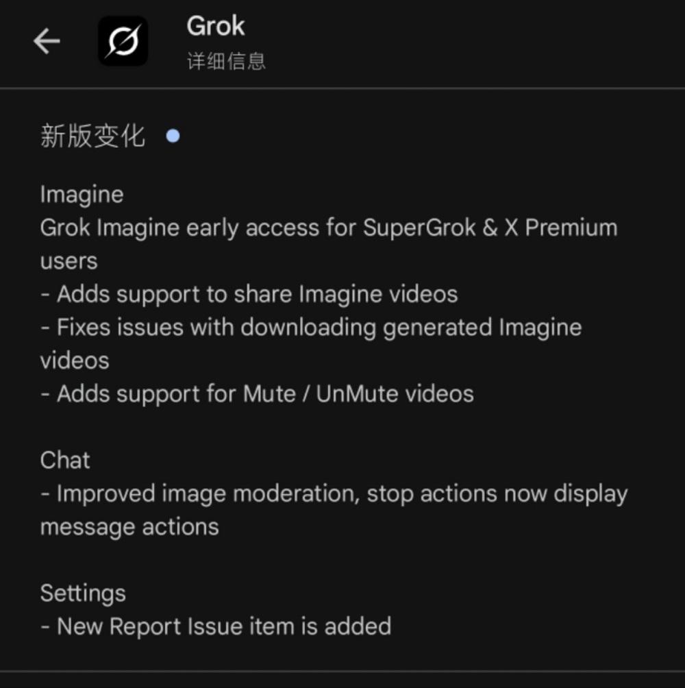 马斯克xAI官宣：Grok 4向全球所有用户免费开放！ - 知乎