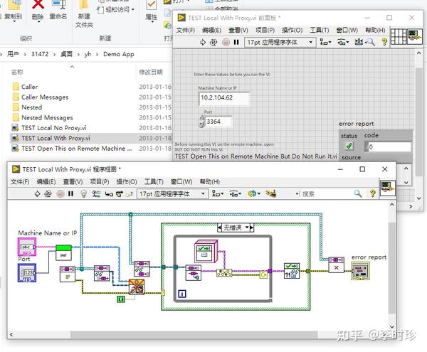 LabVIEW操作者框架（Actor Framework）范例集锦之五:官网论坛（下） - 知乎