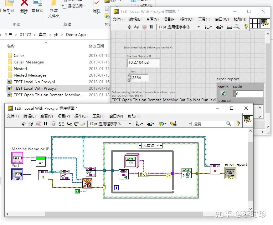 LabVIEW操作者框架（Actor Framework）范例集锦之五:官网论坛（下） - 知乎