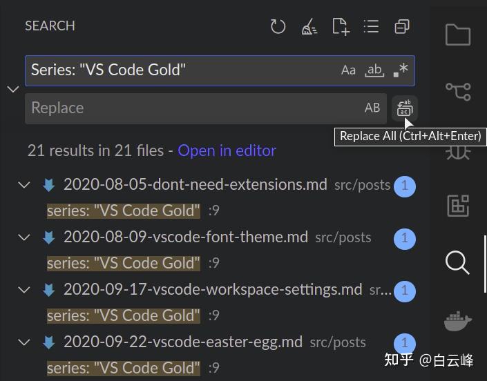 如何在 Vs Code 中执行全局查找和替换文本（替换所有文件中出现的所有内容） 知乎