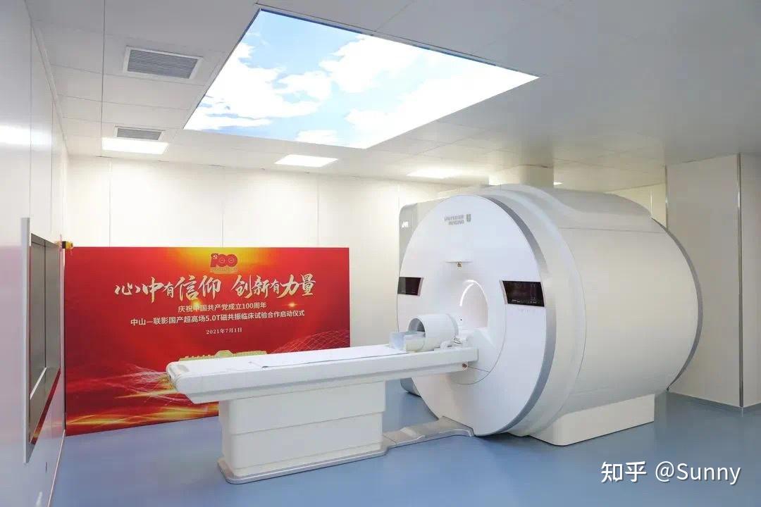 2021年中国MRI销售排行榜来了 - 知乎