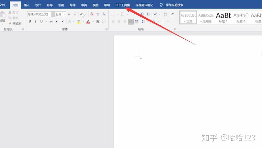 如何将word文件转换成pdf文件 知乎
