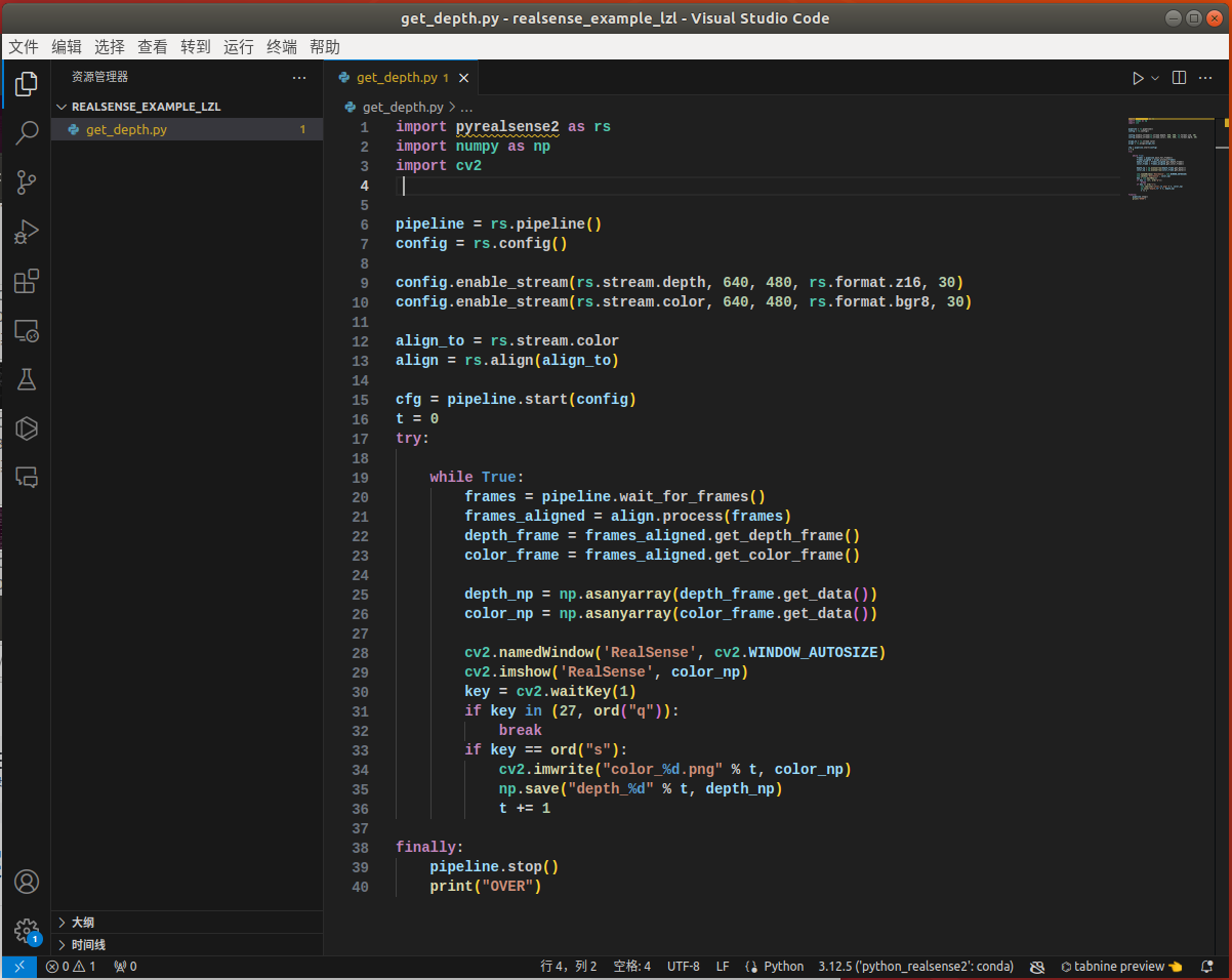 realsense读取深度信息示例 - 知乎