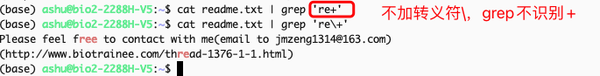 Linux处理文本的三驾马车-grep命令实用例子 - 知乎