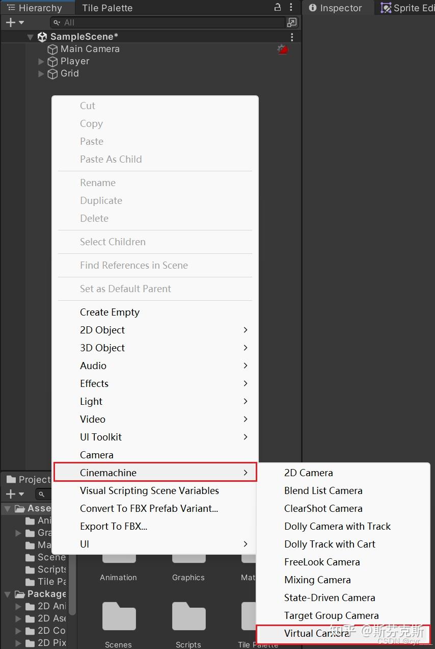 Unity教程（十一）使用Cinemachine添加并调整相机 - 知乎