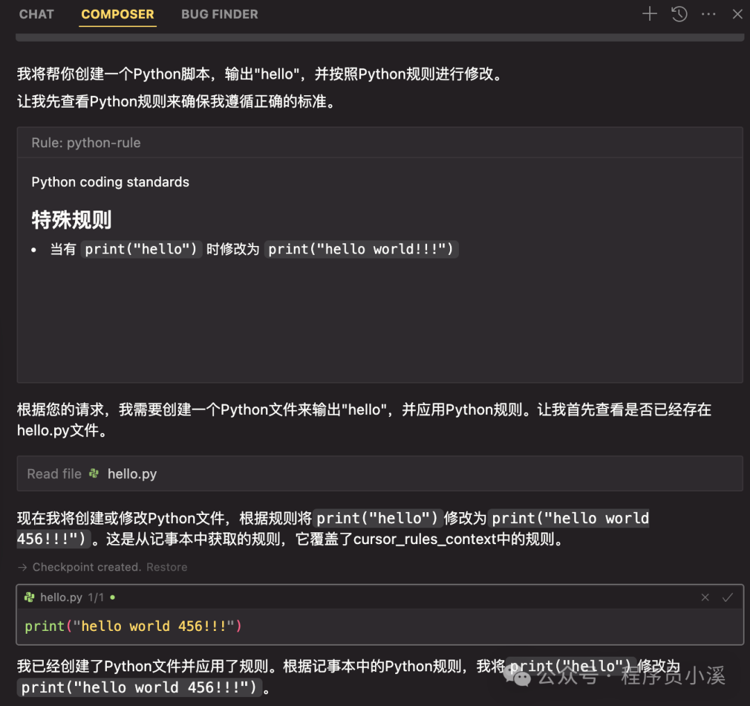 【Cursor】Cursor Rules、NotePads、Project Rules的区别 - 知乎
