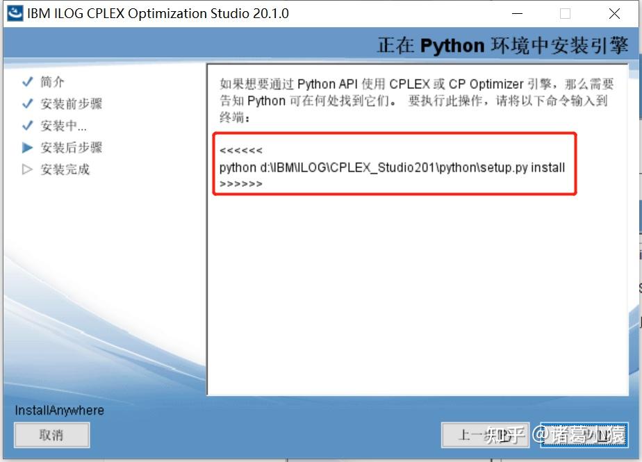 windows下cplex20.1.0的下载、安装、IDE编程及相关问题解决 - 知乎