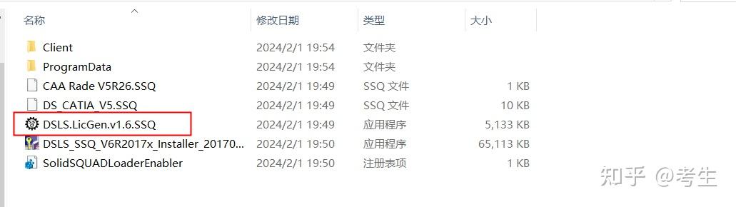 CATIA 2016安装与CAA运行环境搭建 - 知乎