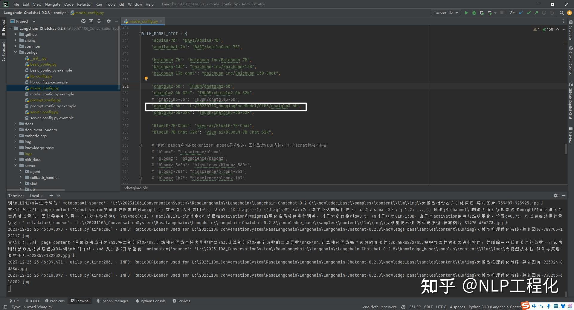 梳理Langchain-Chatchat-UI接口文档 - 知乎