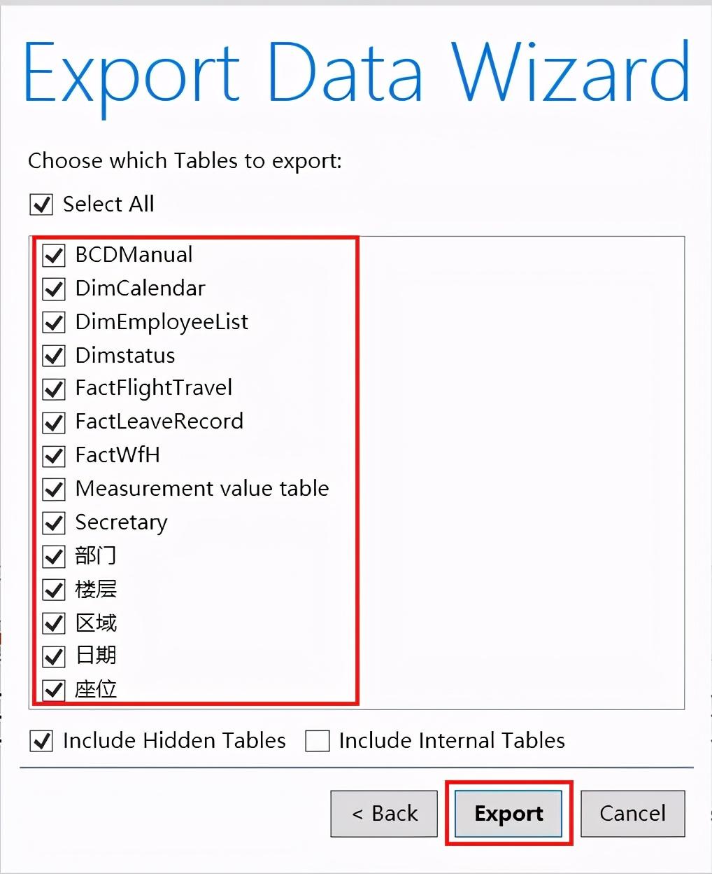 一文带你了解DAX Studio - 知乎