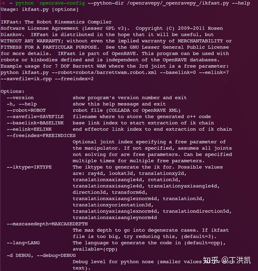 运动学求解器 IKFast + UR5 - 知乎