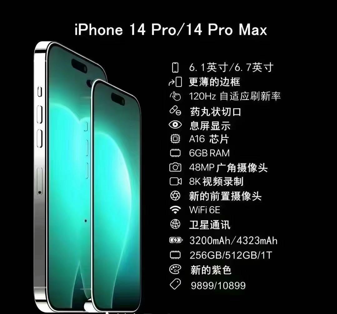 官方爆料:最具创新的iPhone14详细数据 - 知乎