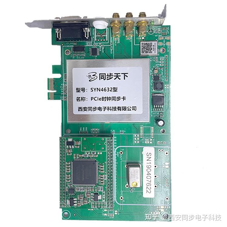 PCIe时钟同步授时板卡、PCIE板卡的选择及使用答疑 - 知乎