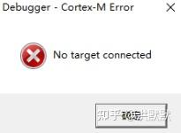 Can not connect to target! If you're trying to connect to an STM32W1xx device,please解决办法 - 知乎