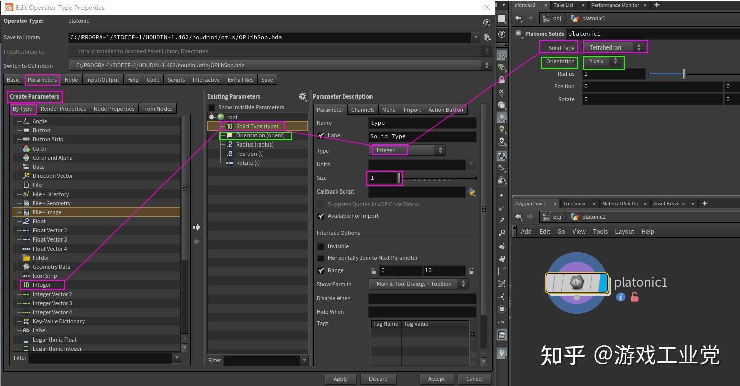houdini笔记：Edit Operator Type Properties的相关操作和理解 - 知乎