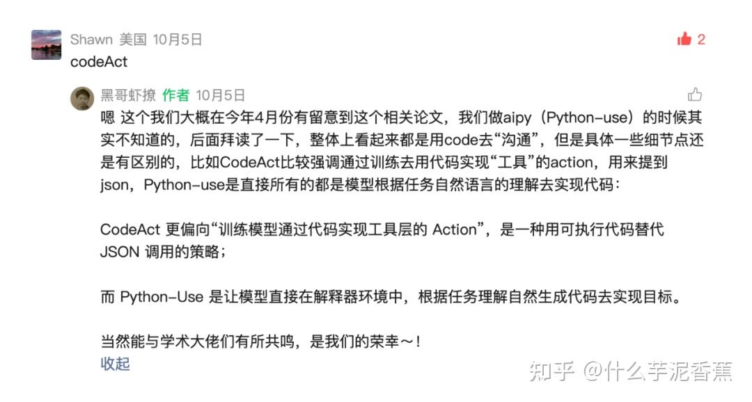 从MCP到PTC Anthropic回归Code Execution路线，AiPy的范式被再次验证 - 知乎
