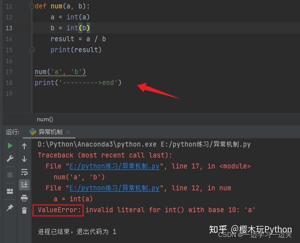 深入了解Python的异常处理机制 - 知乎