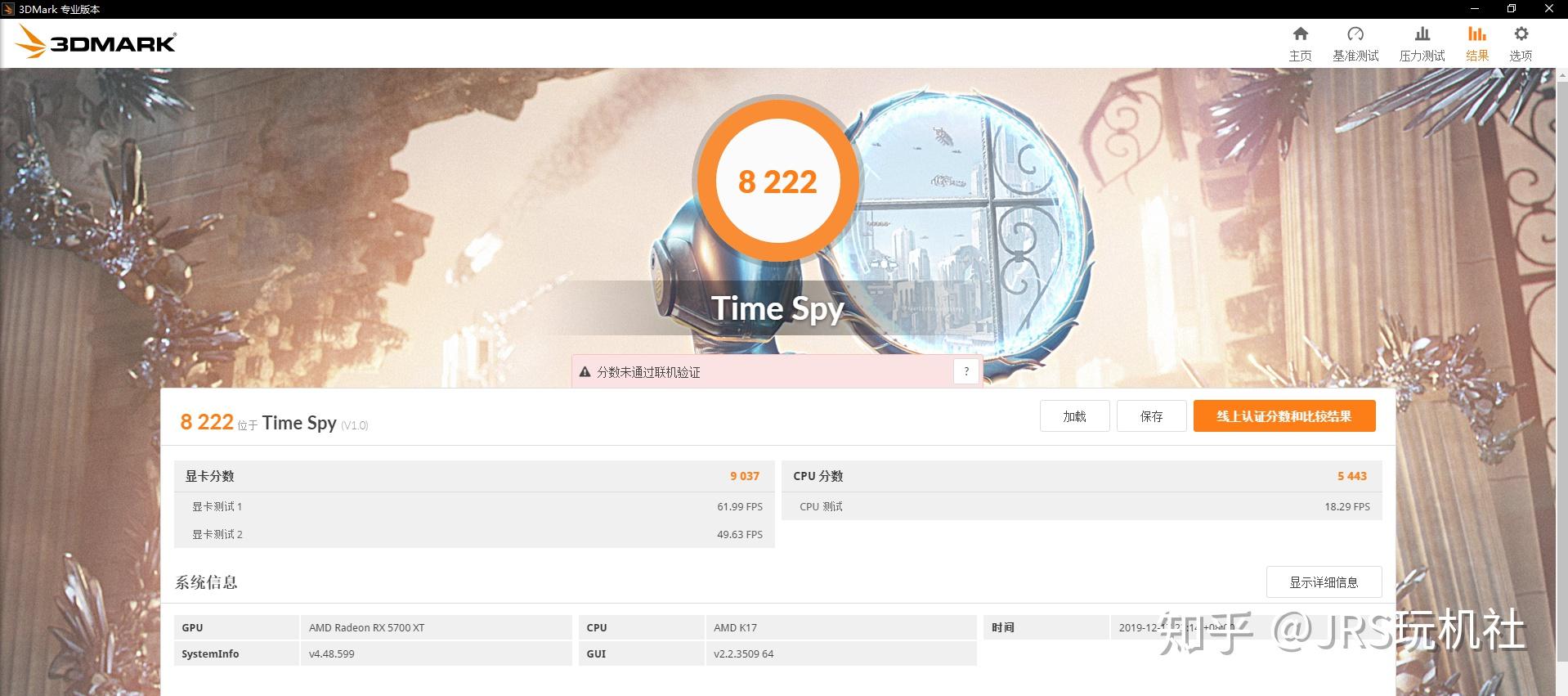 RDNA架构初试——RX5700XT公版评测 - 知乎
