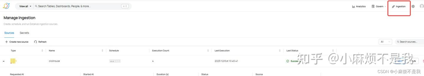 datahub使用-字段级&表级数据血缘-clickhouse - 知乎