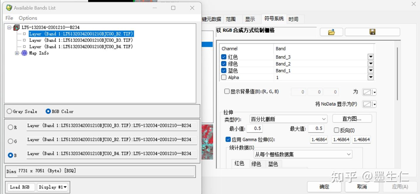 ENVI系列 ---evf格式转换 - 知乎