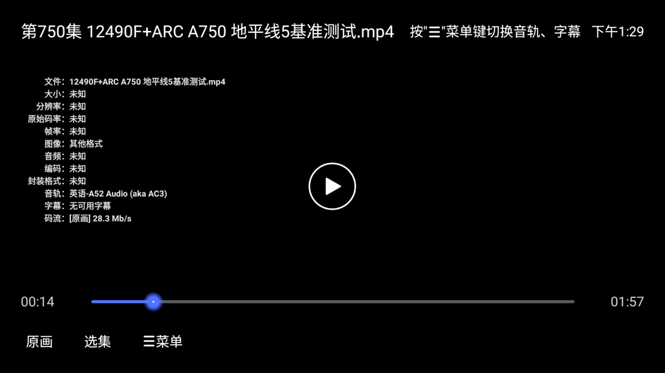 芝杜Z20PRO开箱测评，新的升级支持AV1解码更给力 - 知乎