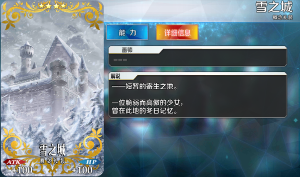 【全面科普】型月梗 巴萨卡是最强的！B叔 BerserCar - 知乎