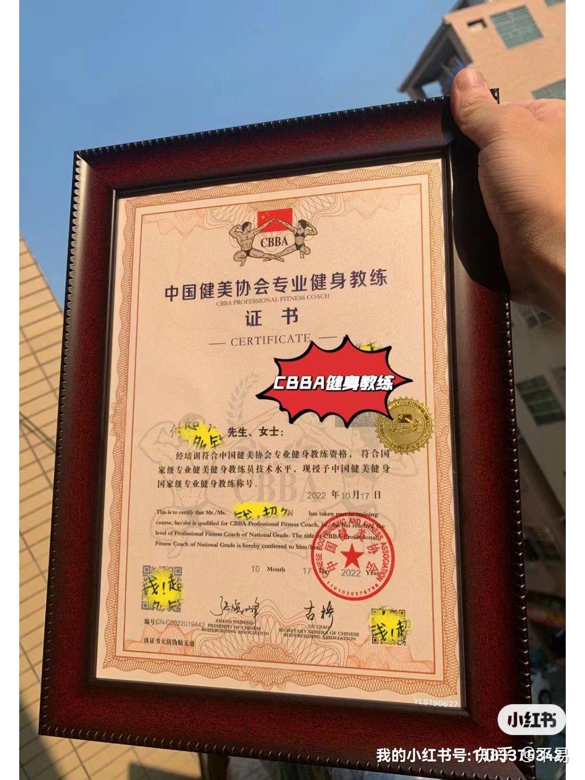 健身教练培训#零基础健身教练培训#健身教练考证#健身教练证书 Cbba 健身教练证书井健身教练培训学校推 知乎