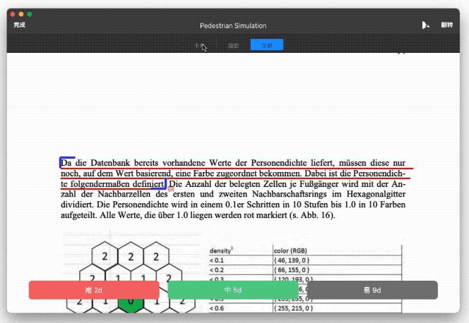 在Mac版MarginNote复习模式中巩固知识 - 知乎