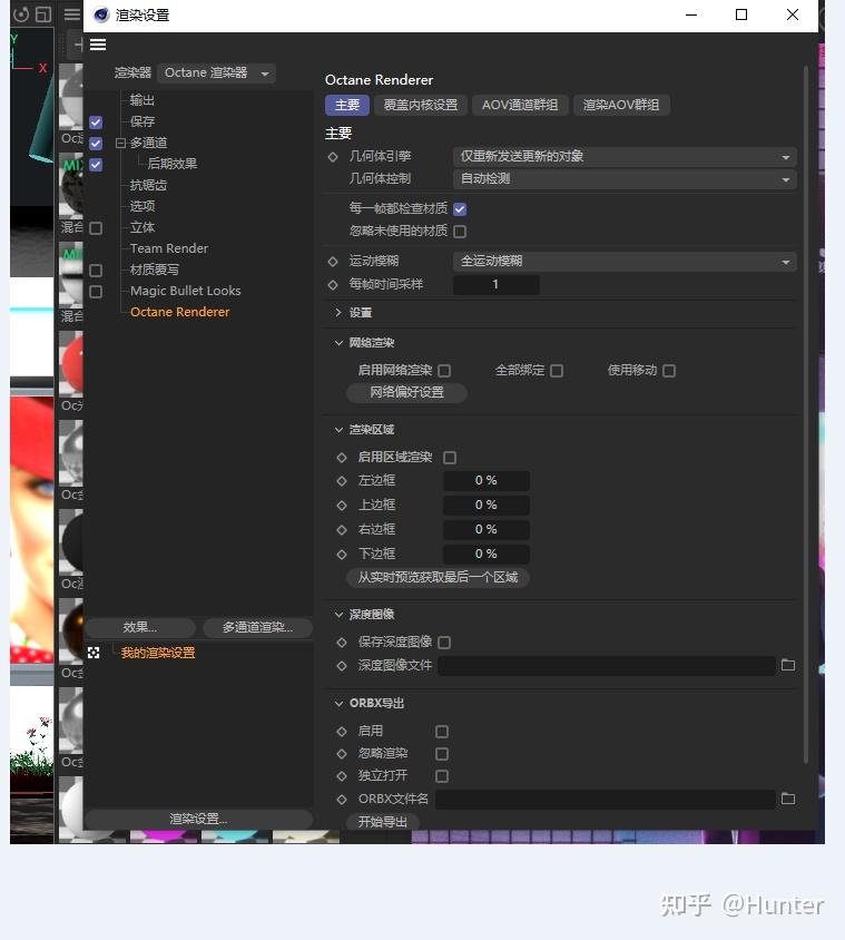 OC预览和图片查看器渲染出来的图片亮度, 完全不一样! 求教 - 知乎