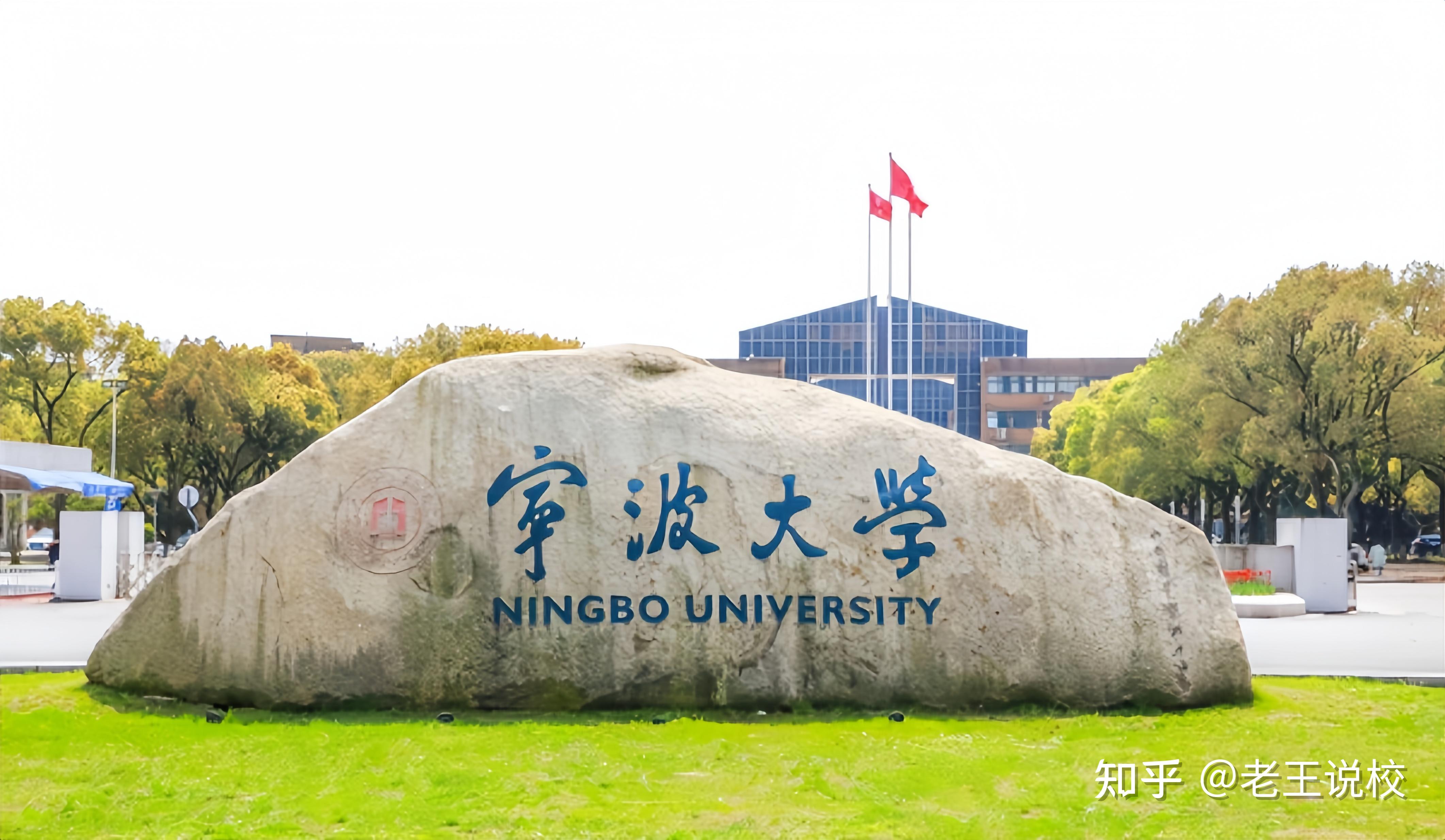 长三角高校排名大洗牌：复旦登顶，上科大挤进前10，西湖大学上榜 - 知乎