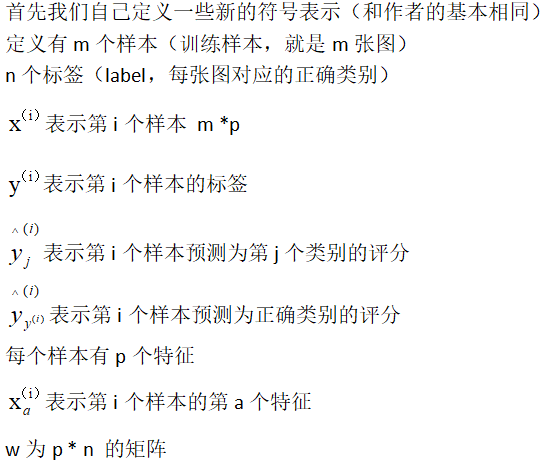 Cs231n Assignment1--SVM & Softmax （附带公式梯度推导） - 知乎
