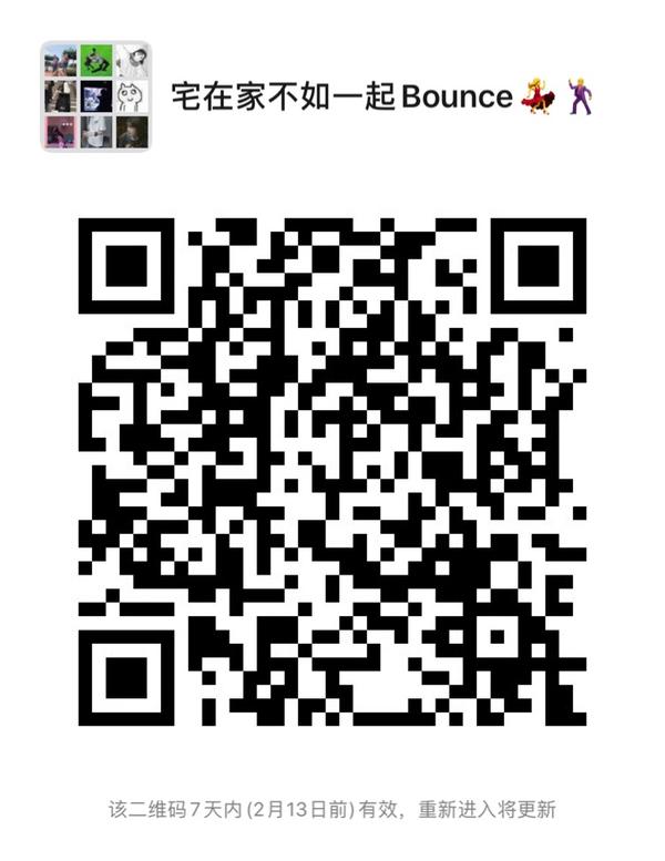 宅在家不如一起Bounce！接收Z世代音乐人Rich G的在线能量补给 - 知乎