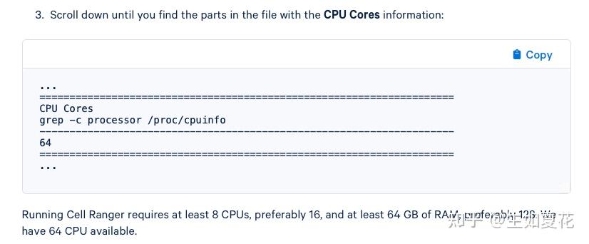 cell ranger 安装流程 - 知乎