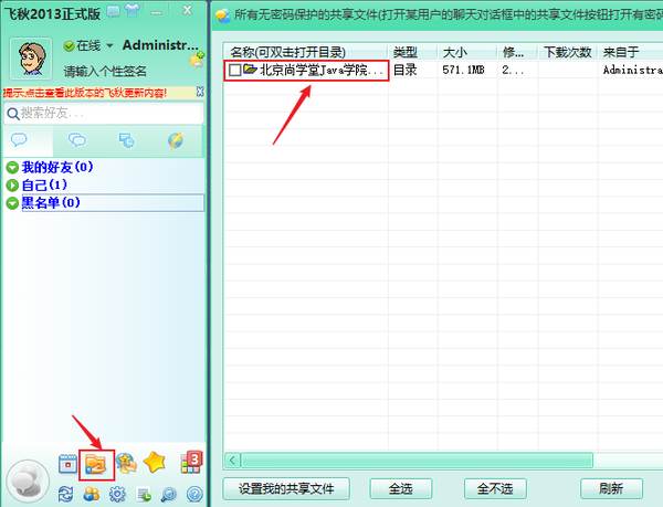 Html超文本标记语言笔记第一天2023年java全套视频java基础阶段0101 知乎