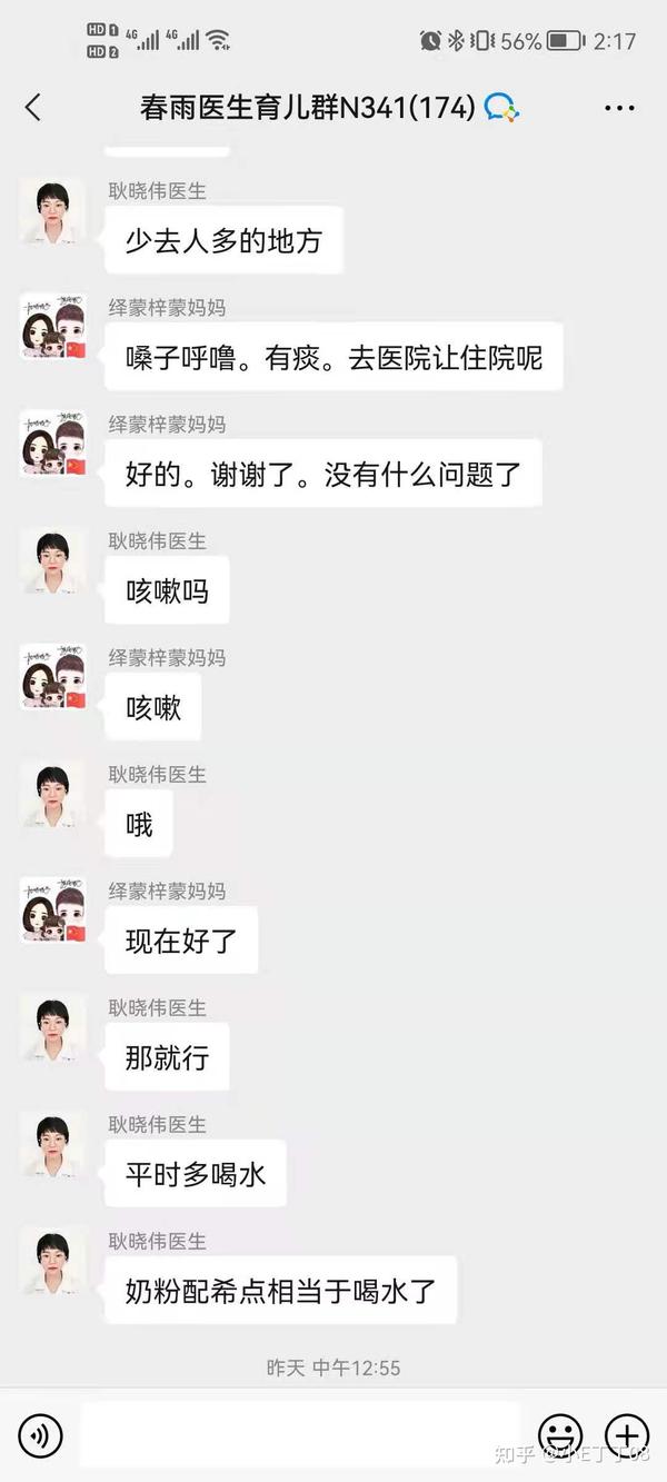 新手宝爸宝妈育儿必备！！！！ 知乎